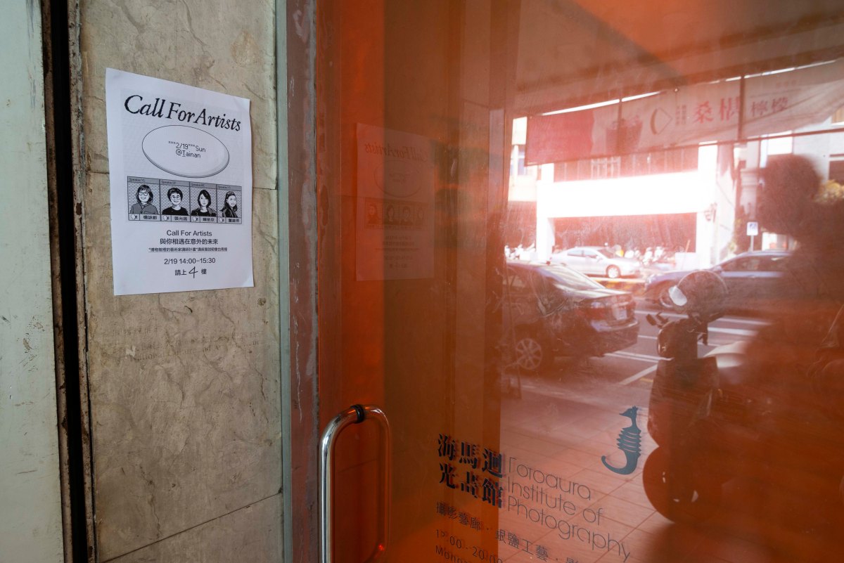 側記#01｜Call For Artists——與你相遇在意外的未來 [台南場上篇：藝術與公共] – INCIDENTAL PERSON